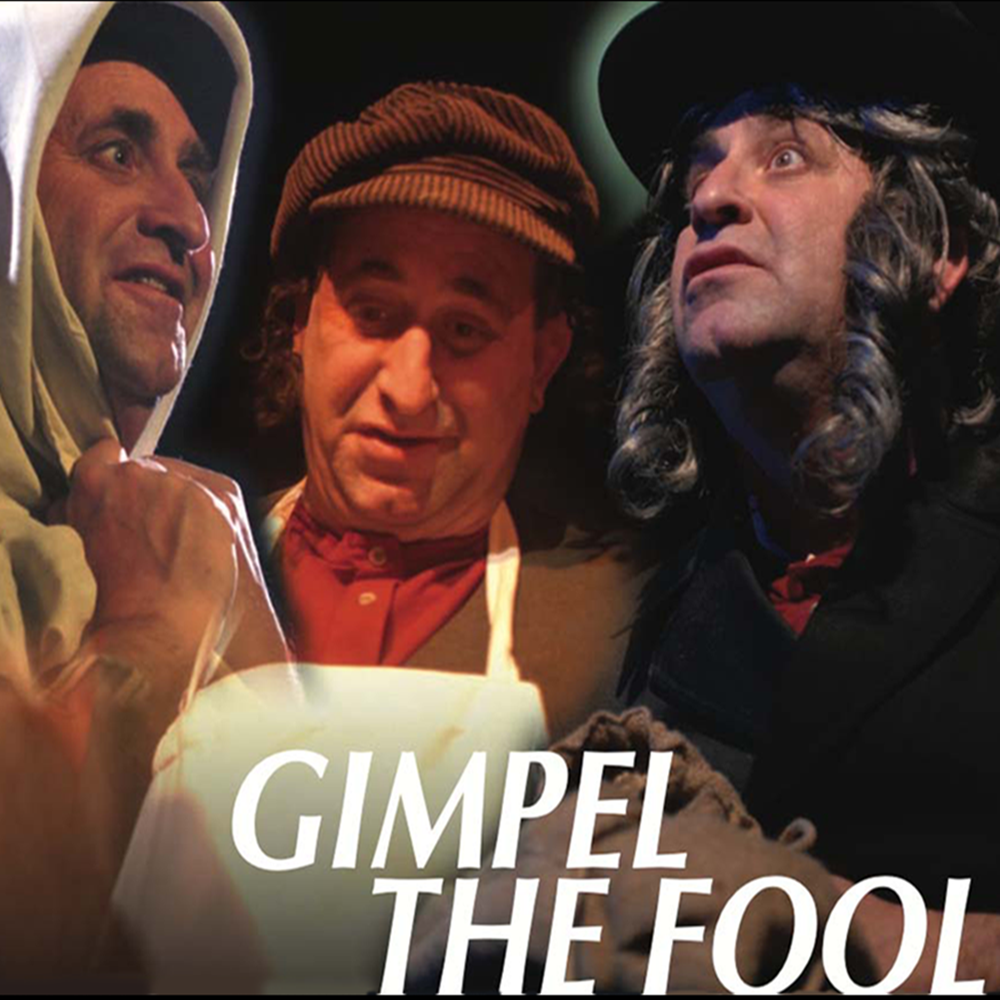 GIMPEL THE FOOL - Downtown Worcester